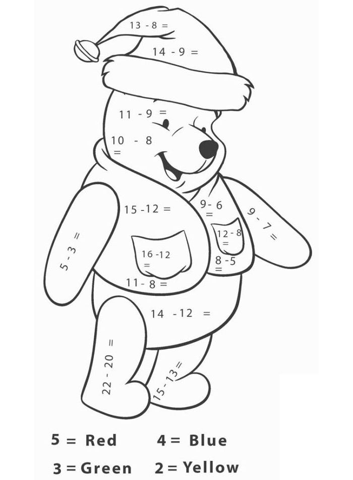 Subtraction Coloring Pages Free Printable Sheets Subtraction Coloring Pages Free Printable Sheets